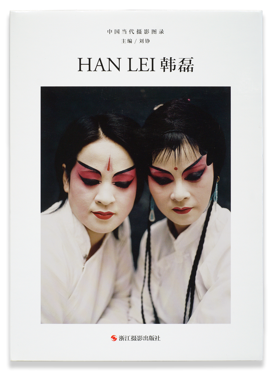 Han Lei – eStudio Asia