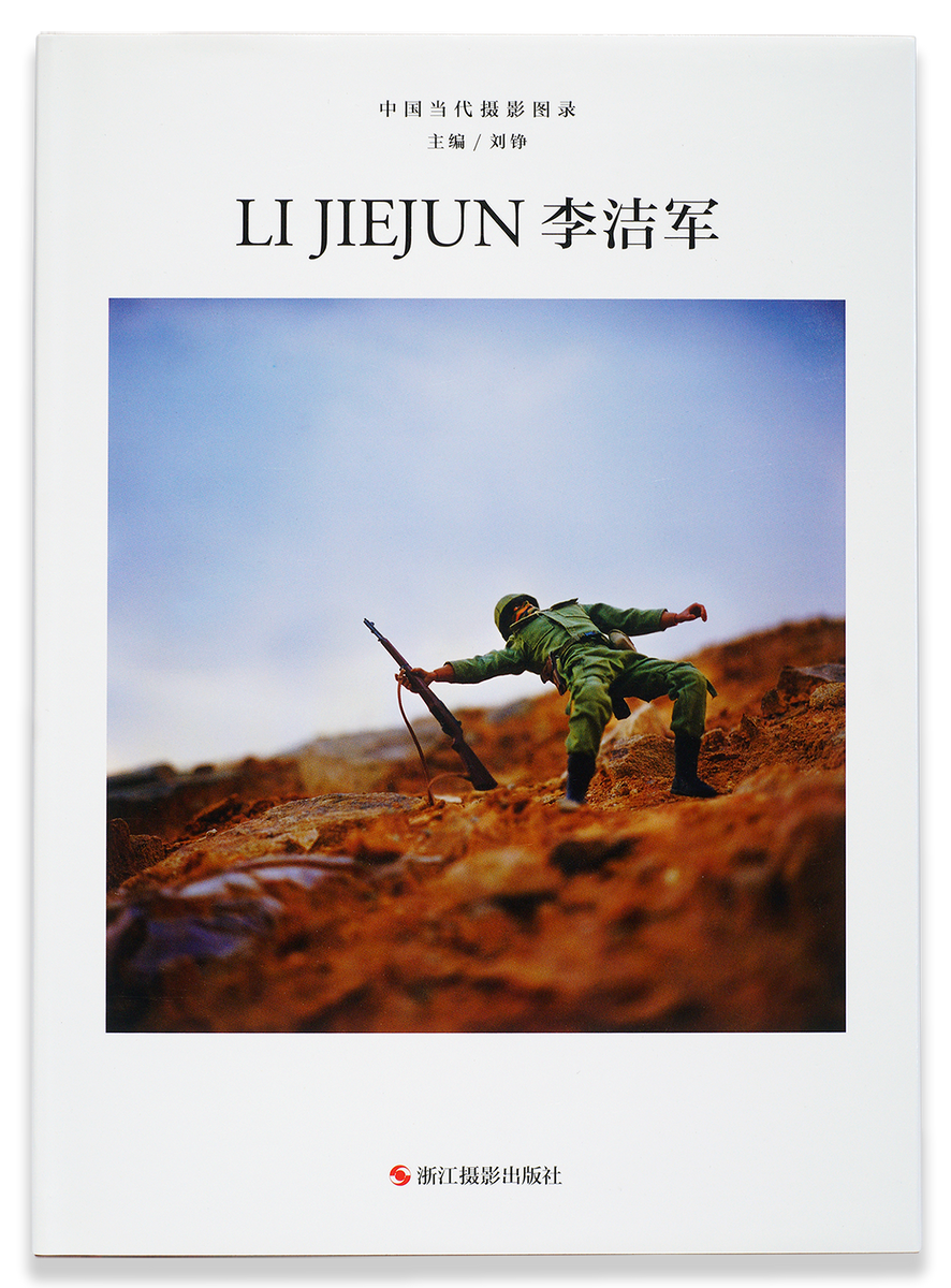 Li Jiejun – eStudio Asia